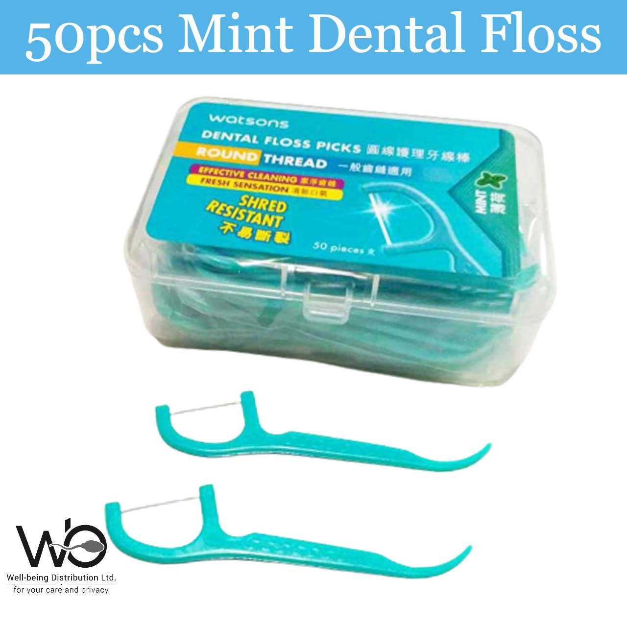 Watsons Round Thread Mint Dental Floss Picks – 50 Pieces Box – Well Being