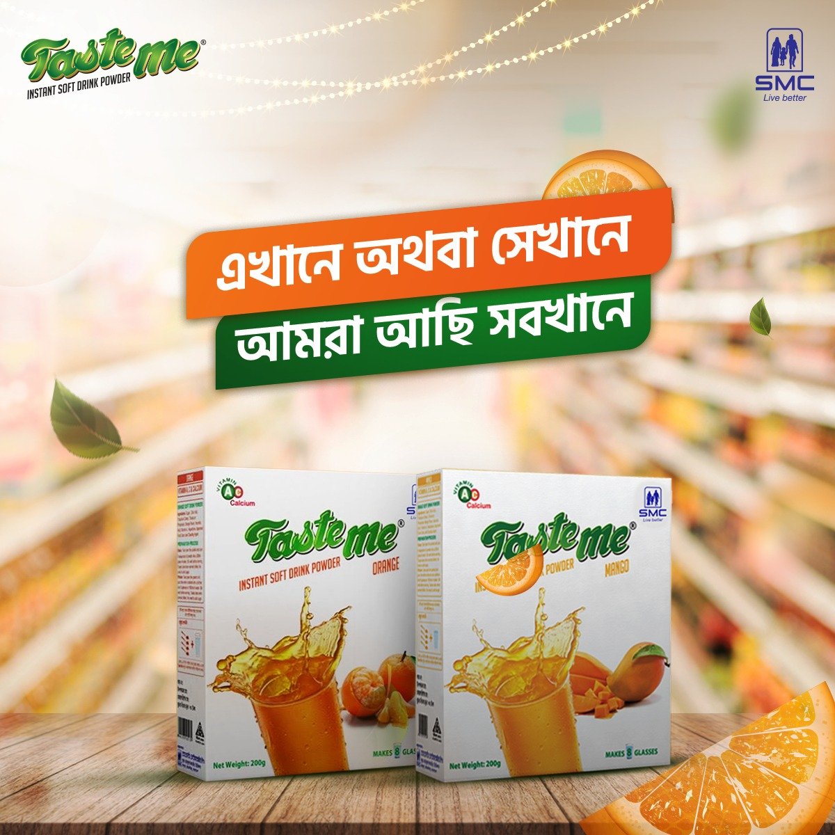 SMC Taste Me Mango Flavored Instant Drink Powder 200gm Box – Well Being